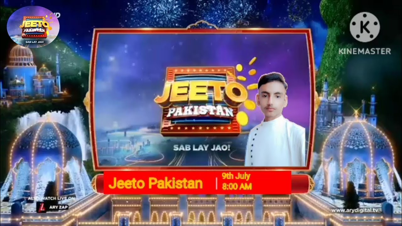 Jeeto Pakistan Promo | 9 July 2023 | Asif Jutt Jeeto Pakistan - YouTube