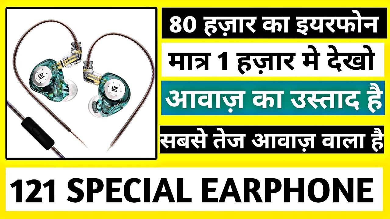 121 special earphone || sabse tez awaz wali earphone hai || #mic # ...