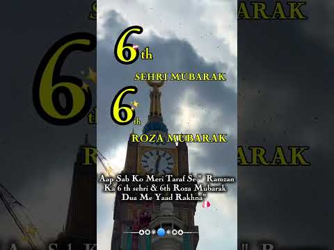 amzan Ki 6 Sehri Mubarak Status | Ramzan Ki Chathi Sehri Mubarak | 6 Sehri Status | 6th Sehri 2026❤