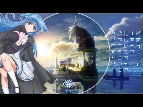 Scarborough Fair ┊ Yamadatamaru