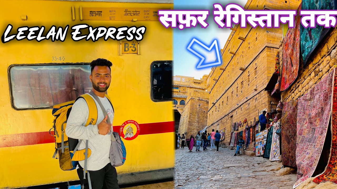 12468 Leelan Express Jaipur To Jaisalmer| Leelan Express Train Journey ...