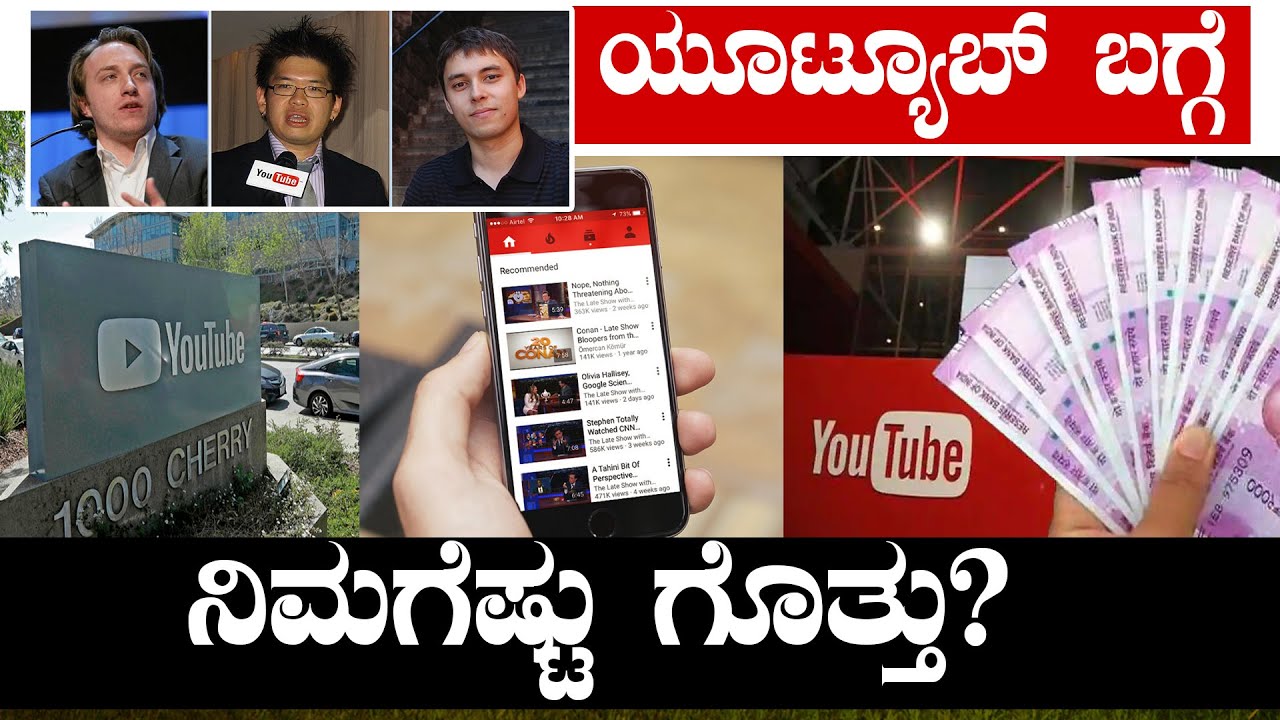 Know the fact's about YouTube | How to create YouTube channel? | How to ...