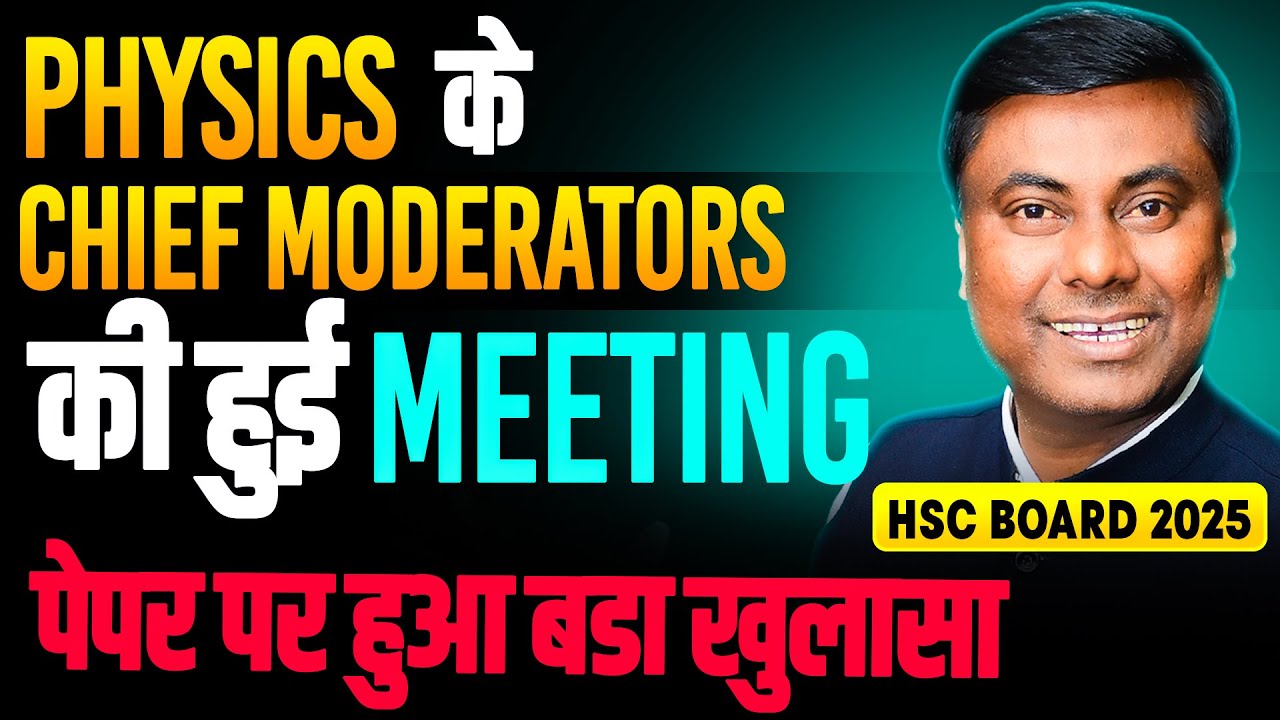 Physics | HSC Board 2025 | Chief Moderators ki huyi Meeting ! | Harsh ...