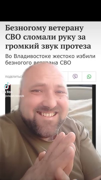 герой сво - YouTube