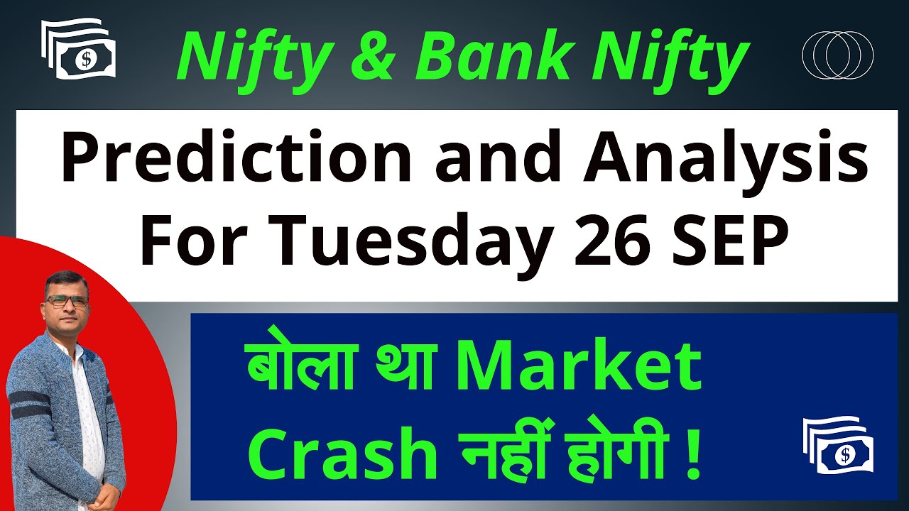 Nifty Prediction and Bank Nifty Analysis for Tuesday 26 September 2023 | Bank NIFTY Tomorrow # ...
