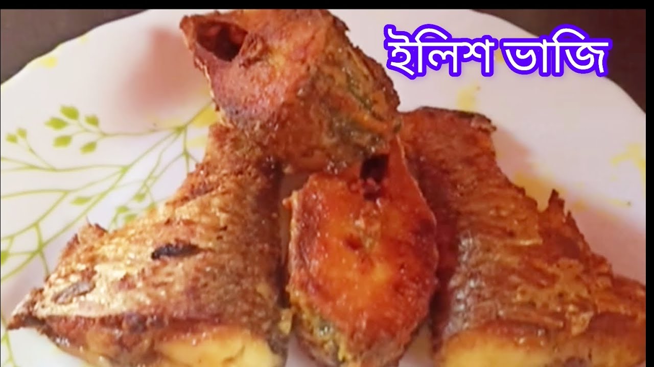 ilish Maachh Bhaja//Hilsa Fish Fried in Mustard Oil // Bengali Fried ...