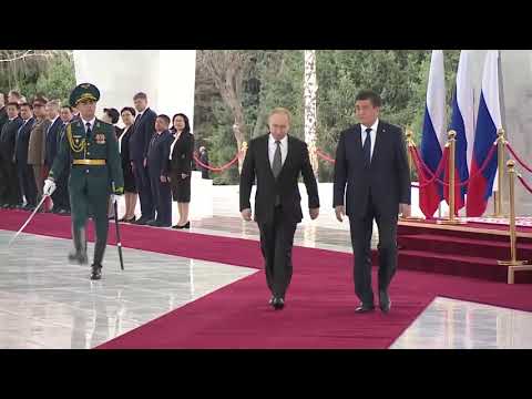 Путин \
