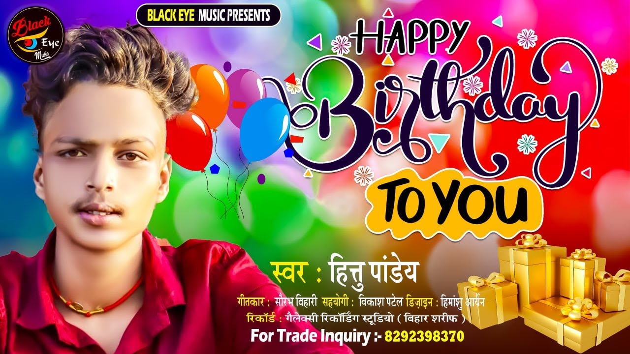 Happy Birthday To You Mere Bhai Ho || Hittu Pandey Birthday Song ...