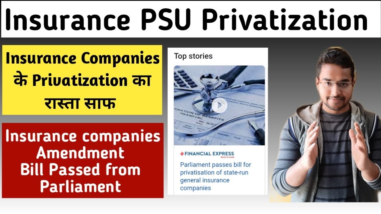 General Insurance Companies Privatization | Insurance PSU privatization ...