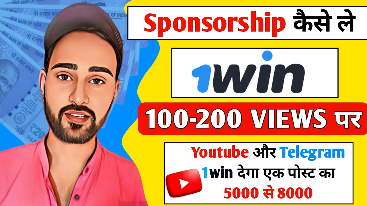 1win Agent Contact no. | 1win एजेंट से सीधा कांटेक्ट करें । 1win sponsership contact Details ...