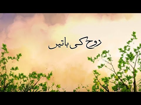 Live: Rooh ki Baatien || 20th February, 2026