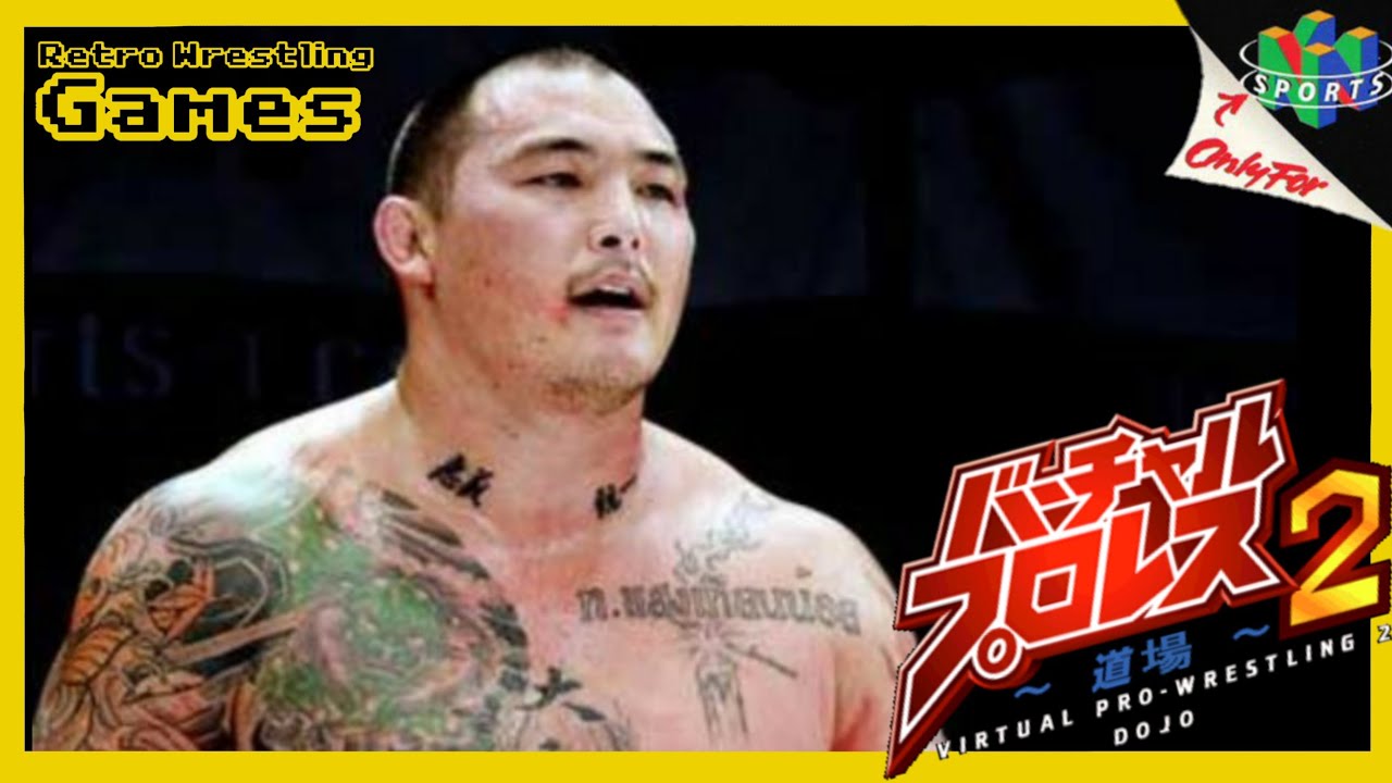 Virtual Pro Wrestling 2: The Rise Of Enson Inoue - YouTube