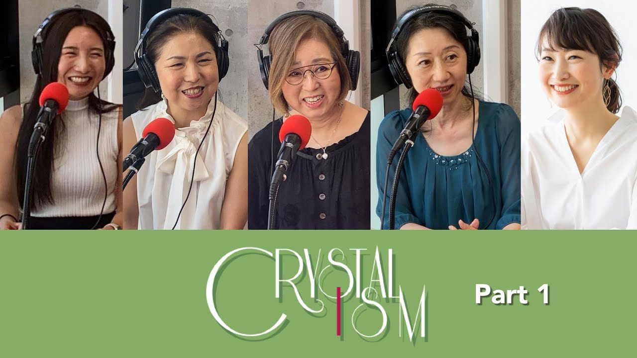 Crystal ISM 2024.7.26 on Air Part1 - YouTube