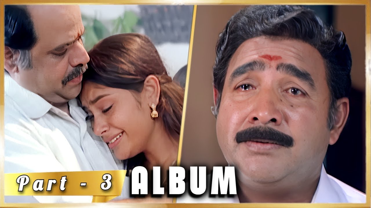 ஸ்ருதிகாவின் வீட்டை ஏமாத்தி வித்த சொந்தக்காரர்கள் | Album Movie ...