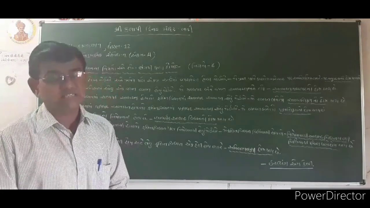 Shree Kalapi Vinay Mandir - Lathi / Shri G. J. Sentasir / Philosophy ...