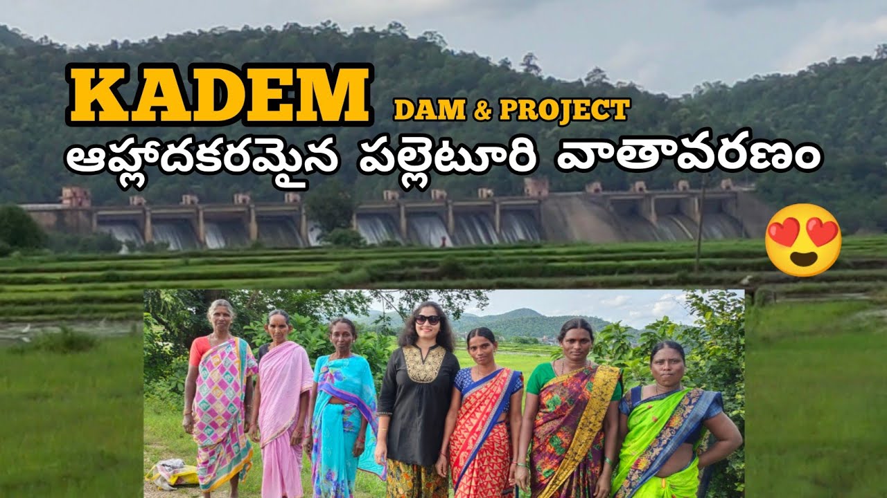 KADEM | Dam & Project | NIRMAL DISTRICT, TELANGANA STATE , INDIA ...