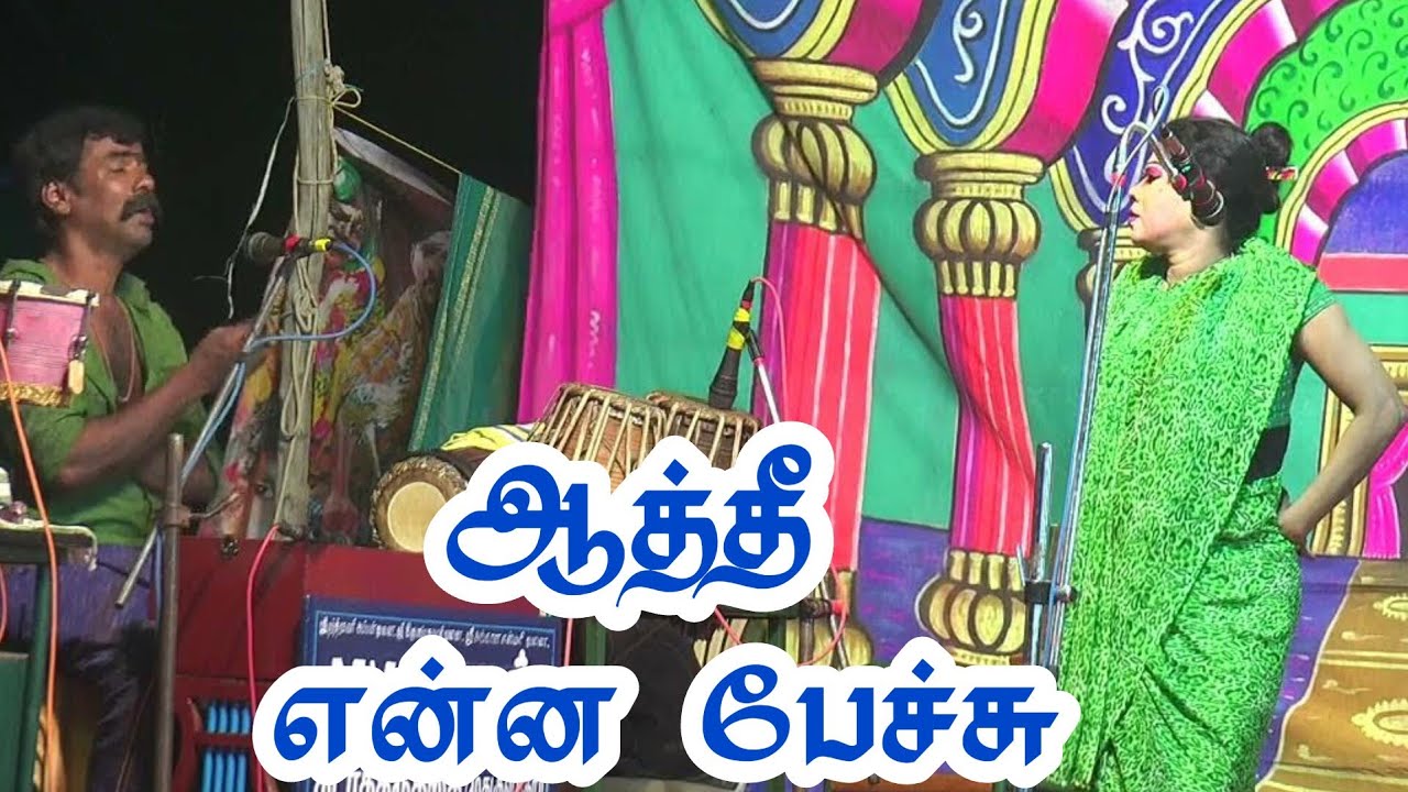 இதுவரை கேட்டா கதையைவிட இது ரொம்ப புதுமைய இருக்கே /கலைச்செல்வி ...