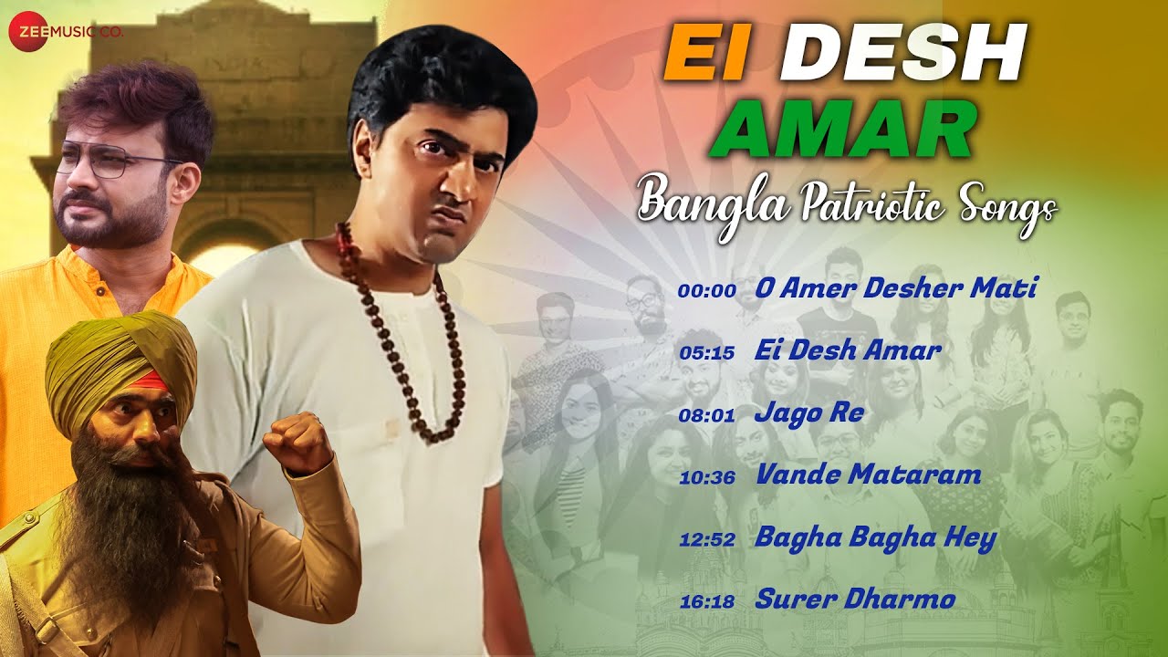 Ei Desh Amar | Bangla Patriotic Songs - Full Album | O Amer Desher Mati ...
