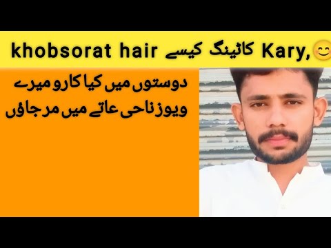 hair kating kese kary/one said kirkat Shep - YouTube