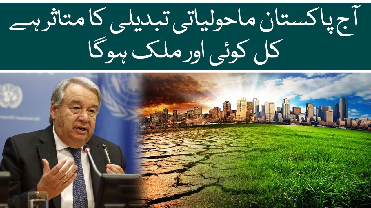 Aaj News - Donors pledge $8.57 billion for Pakistan flood relief at ...