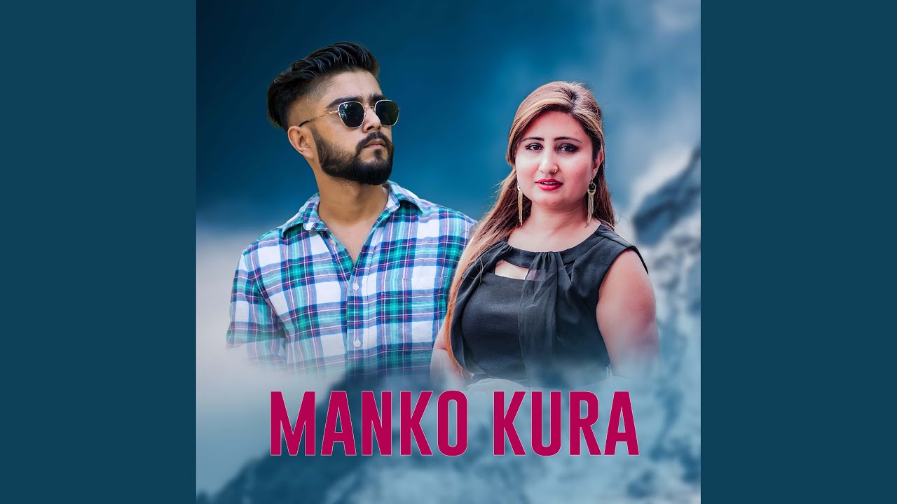 Manko Kura - YouTube