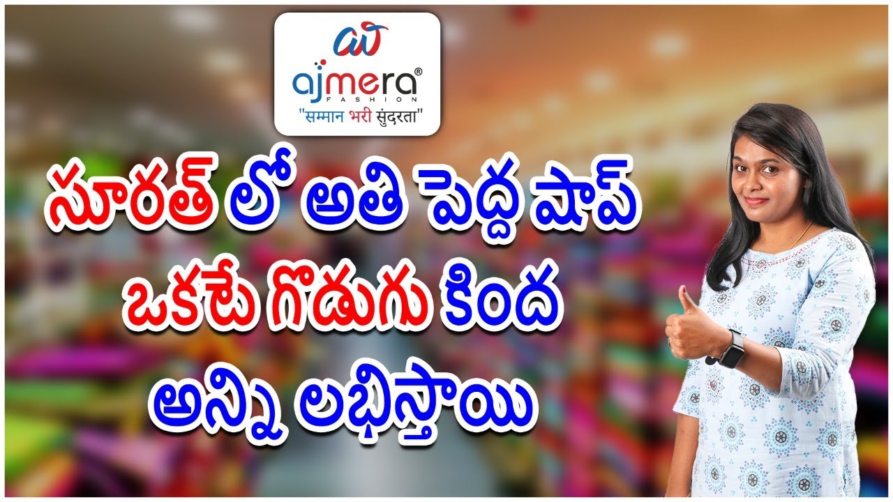Wholesale Saree Shop | Soft Silk Sarees | Sarees From Direct ...