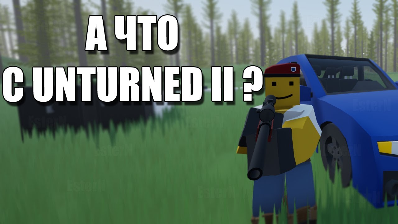 А ЧТО С UNTURNED II ? | July 2021 Development Recap - YouTube