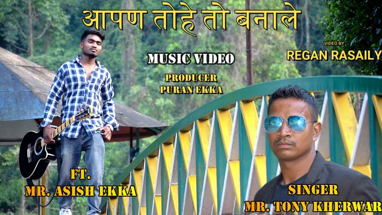 Pehele Se Moy| Sadri Christian Song| Nagpuri 2024 Song| Gospel Song ...