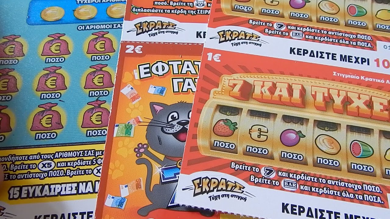 ΣΚΡΑΤΣ #1517 !! Τα Κερδη Χ20 μαζι με τις Γατες !! Greek scratchcards ...