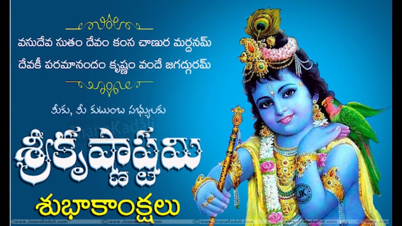 KRISHNASHTAMI SPECIAL| LORD KRISHNA BIRTHDAY SPECIAL | RADHE SHYAM | DEV EDITZ. - YouTube