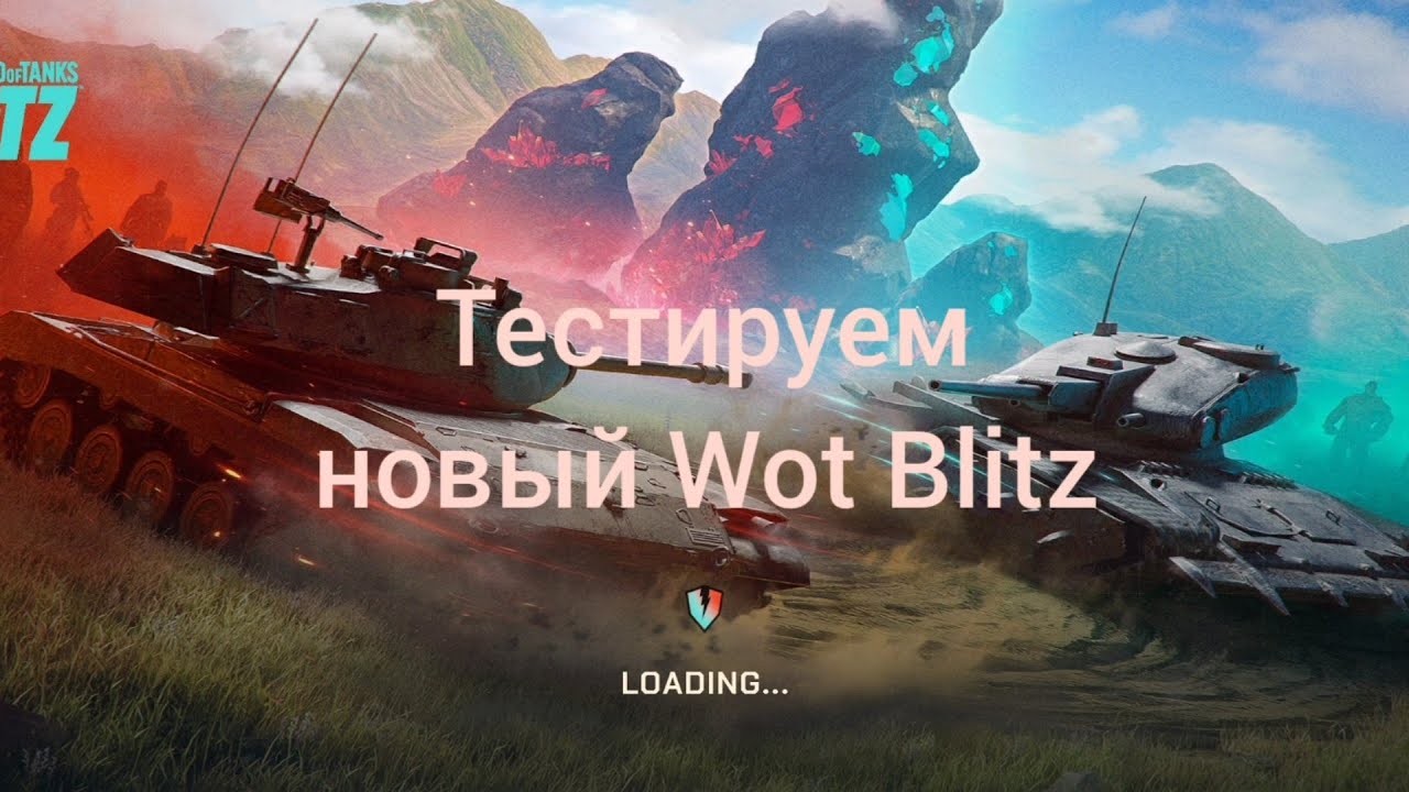 Тестовый бой на Vz 55. Wot Blitz. Reforged - YouTube
