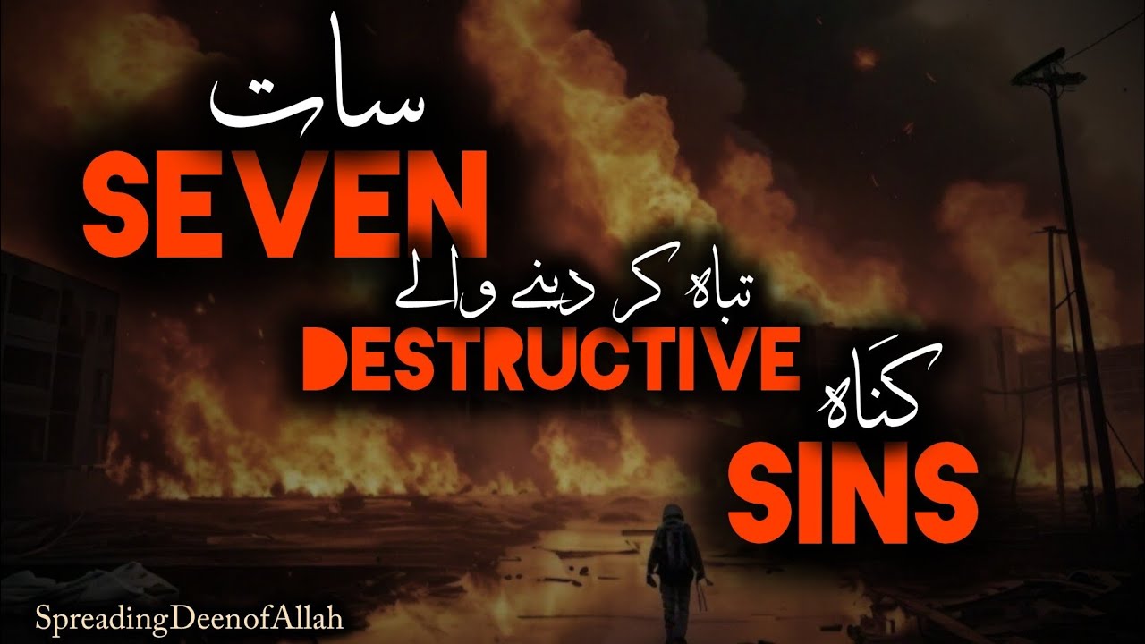 Seven destructive sins | destructive sins | 2024 #islamic # ...