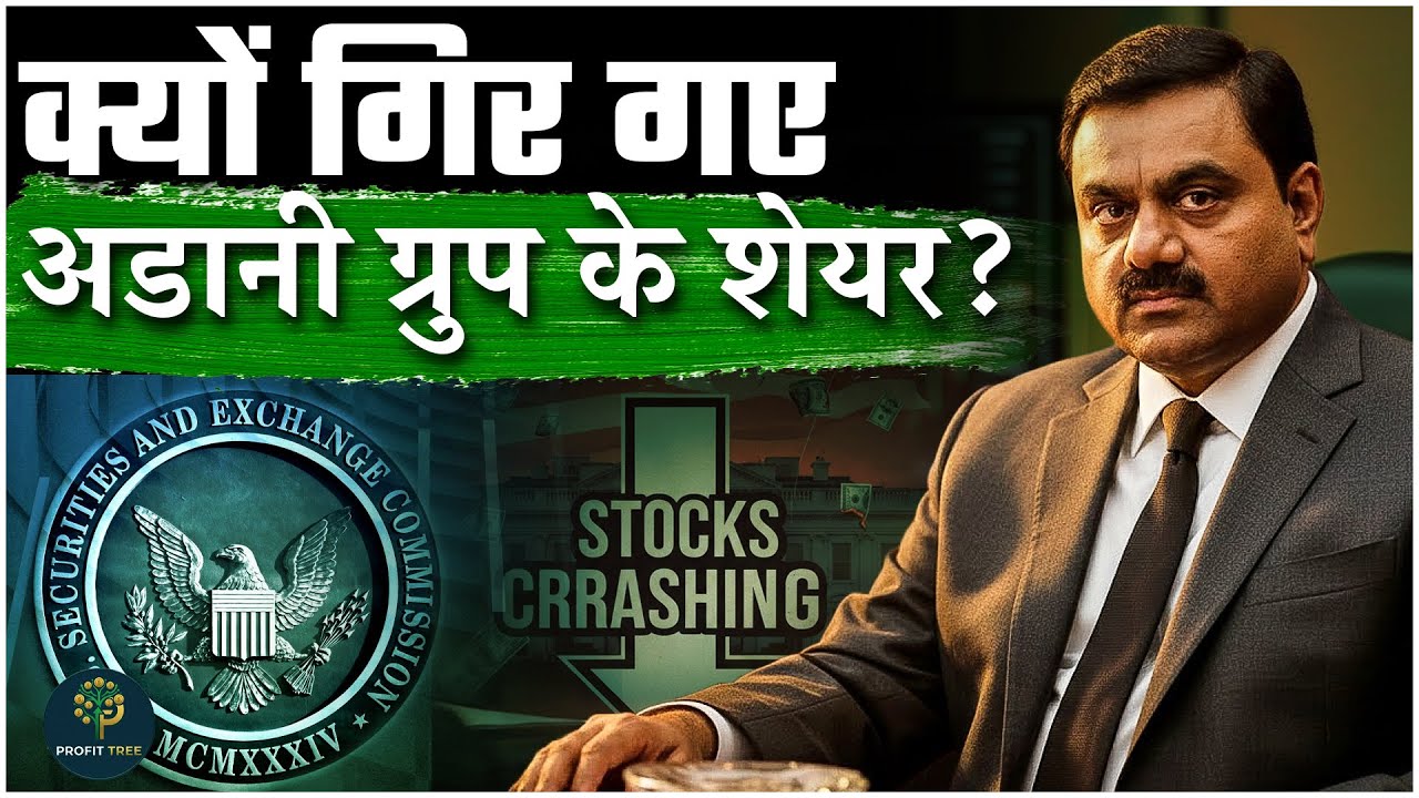 Why Did Adani Group Shares Crash: What Triggered the Big Fall in Adani ...