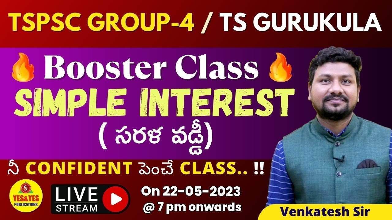 TS గురుకుల_TSPSC GROUP-4_🔥Booster Class 🔥Simple Interest ( సరళ వడ్డీ) 🔴 LIVEon 22-05-23 at 7 pm ...