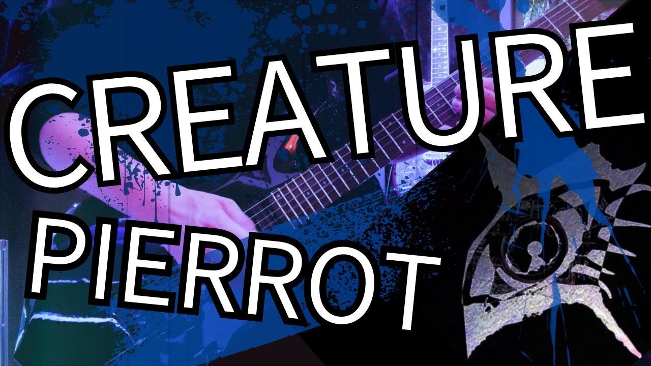 CREATURE / PIERROT ギター弾いてみた - YouTube