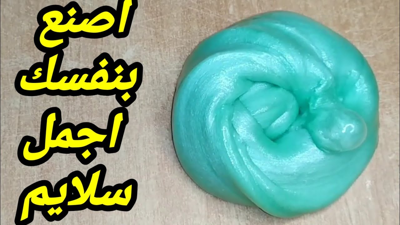 اصنع بنفسك اجمل الاشياء في دقائق - YouTube