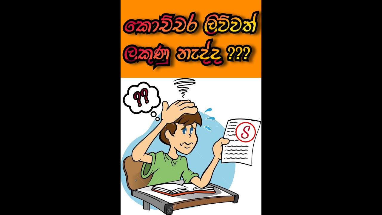 2019 biology paper - YouTube