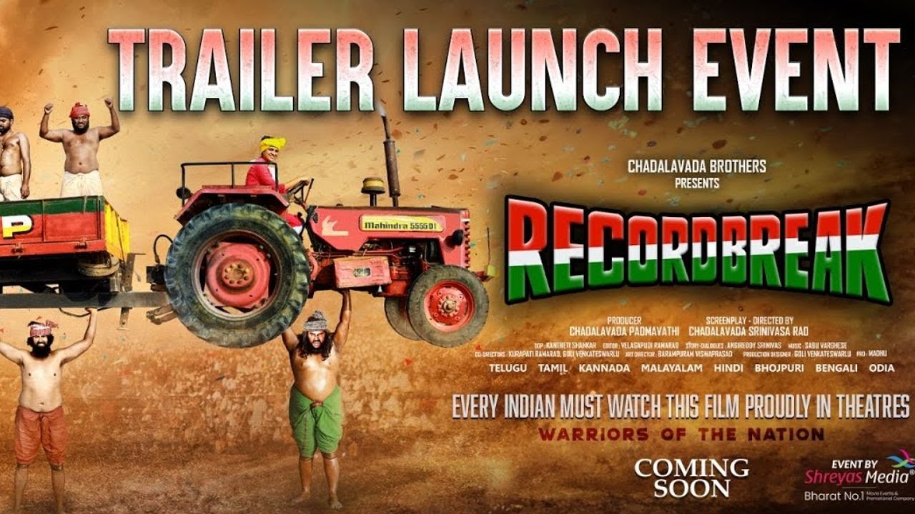 Record Break Movie PressMeet Event Part 1 | Telugu Vox News - YouTube