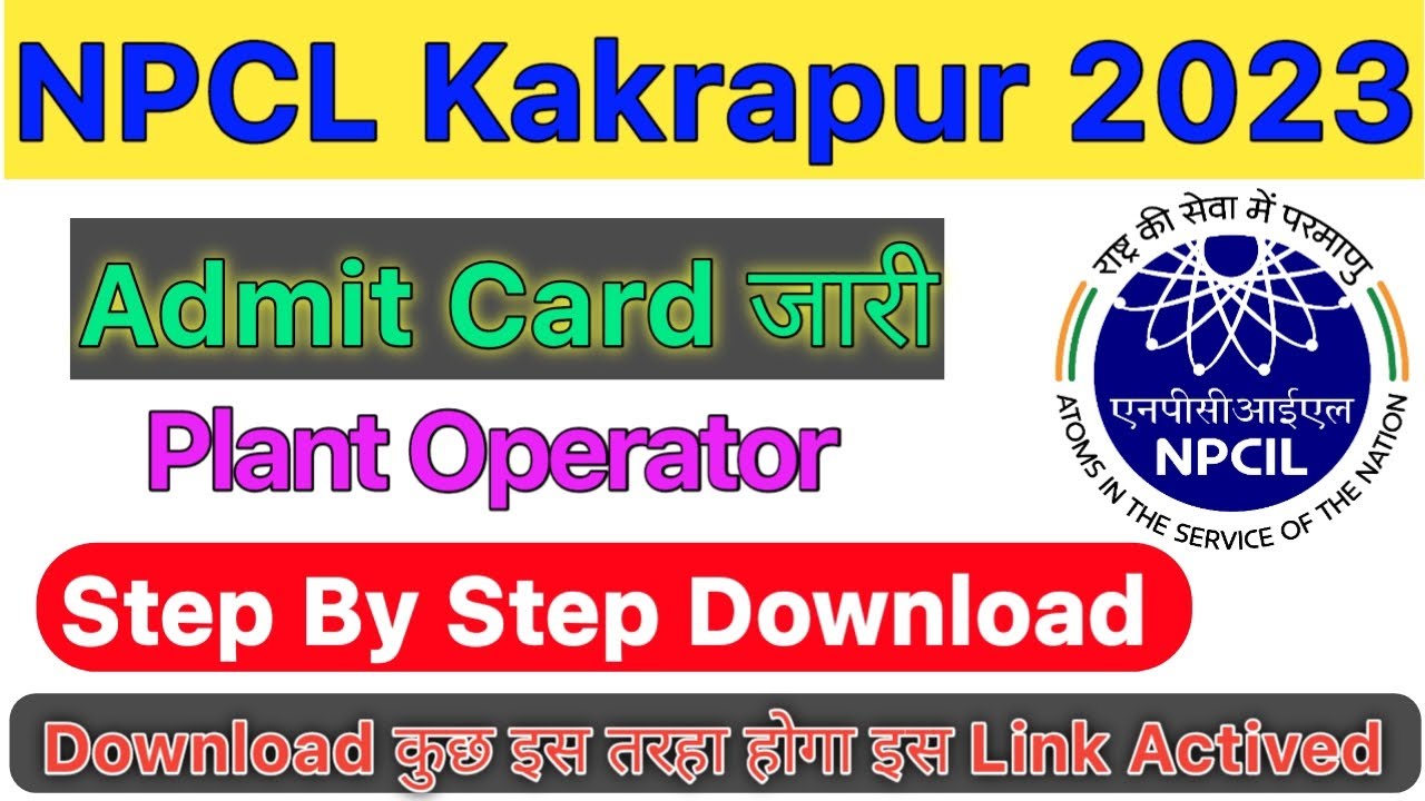 NPCL KAKRAPUR 2023 // Admit Card जारी // Plant Operator / Step By Step ...