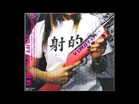 Uplift Spice - M31 [ Album : Shateki ]