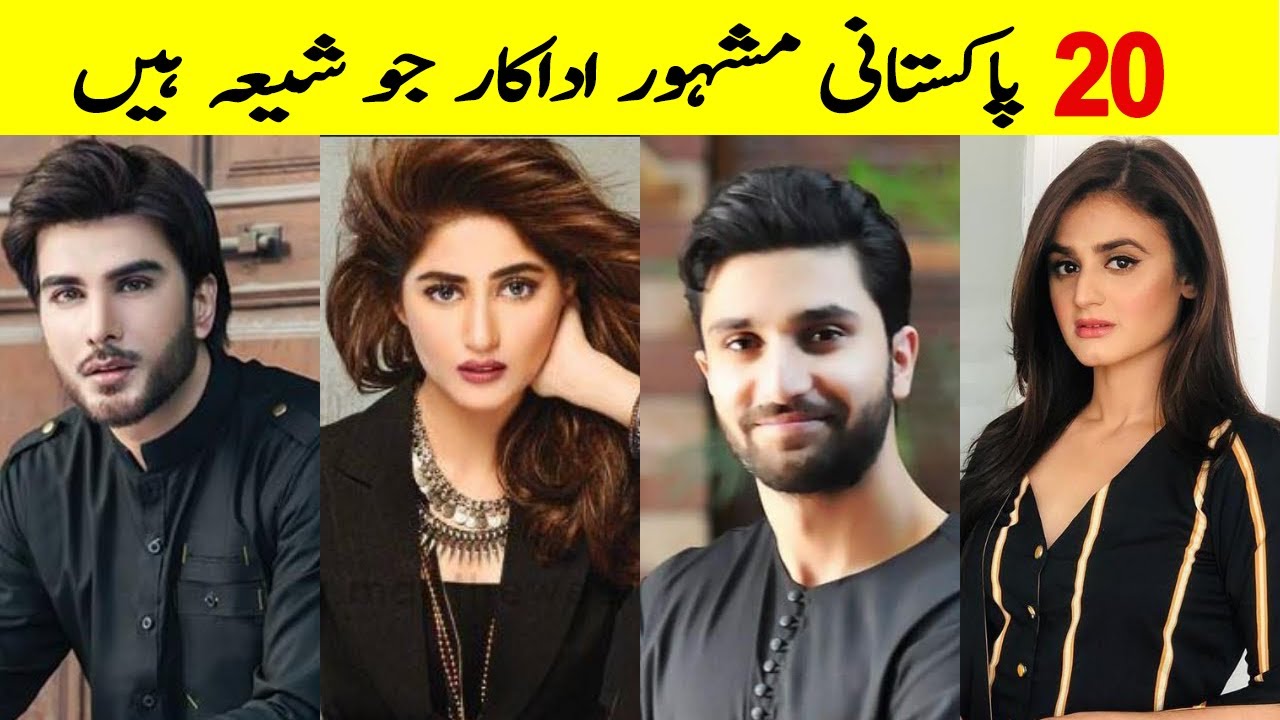 Top 20 Pakistani Shia Celebrities list 2021 | Shia actors and actresses ...