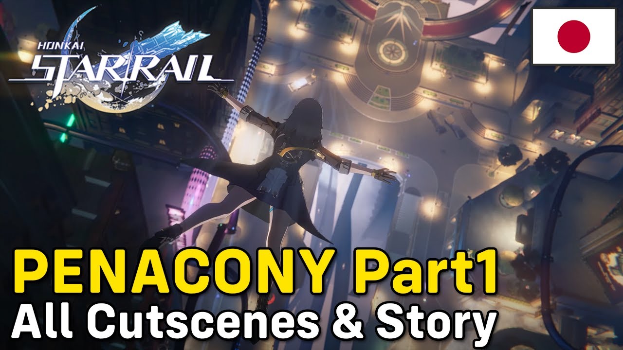 Penacony Part1 Full Story & Cutscenes (JP Dub) | Honkai: Star Rail ...