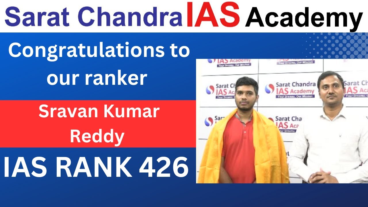 Shravan Kumar Reddy - IAS Rank - 426 - UPSC Civils Results 2022 -2023 ...