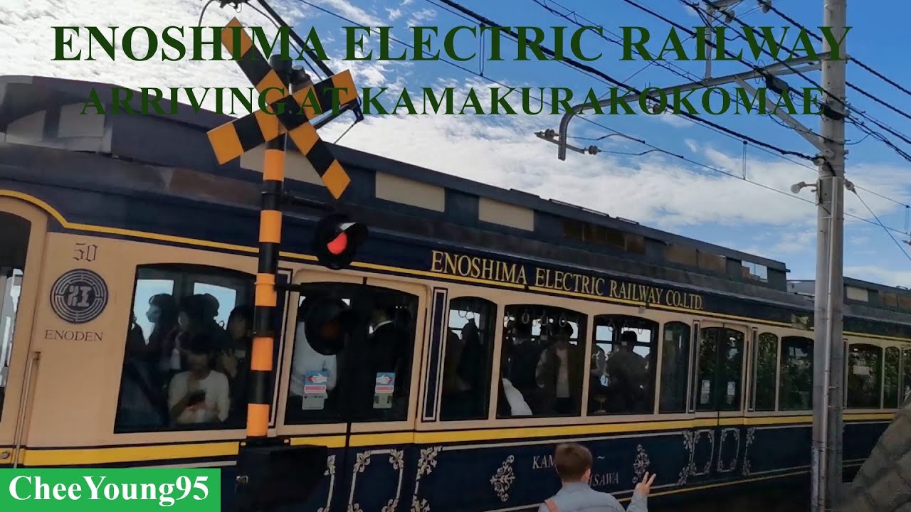 Enoshima Electric Railway - Arriving at Kamakurakōkōmae (鎌倉高校前) - YouTube