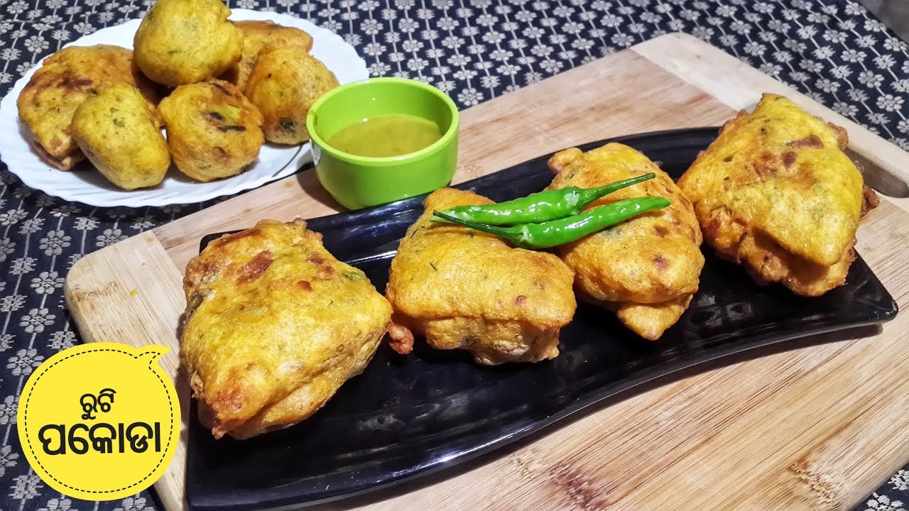 ବଂଚିଯାଇଥିବା ରୁଟି ରେ ବନାନ୍ତୁ ଏହି ସ୍ୱାଦିଷ୍ଟ ପକୋଡା | Leftover Roti Pakora ...