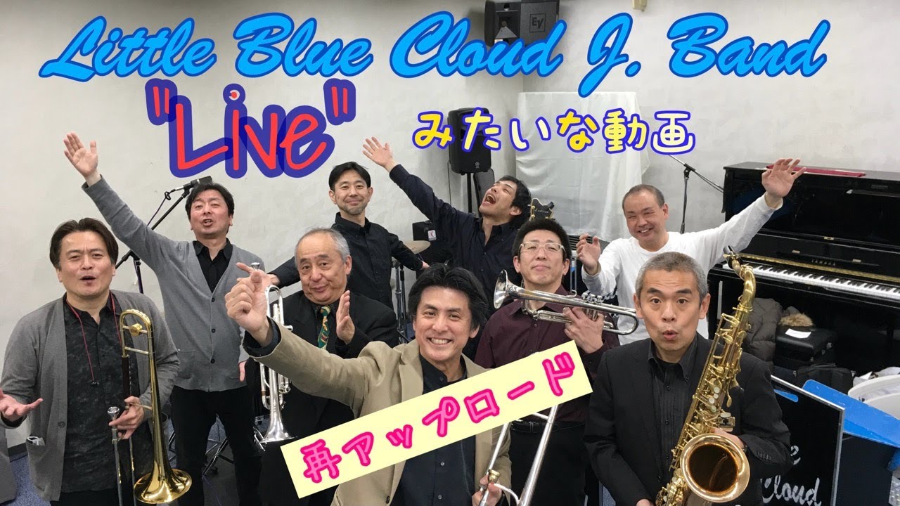 Little Blue Cloud J.B. " LIVEみたいな動画 ”※再アップロード - YouTube