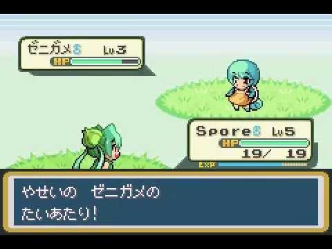 Lets Play Moemon Devil 1 - YouTube