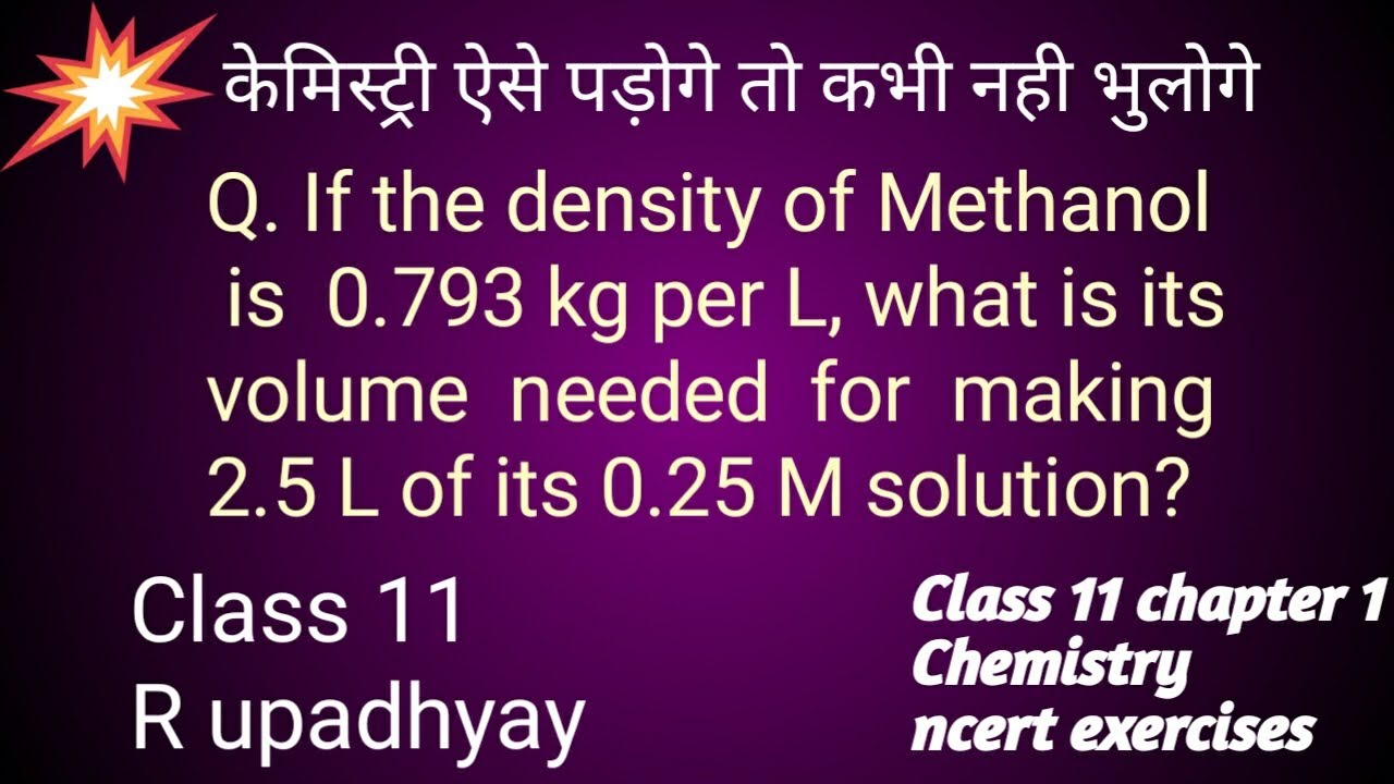 if-the-density-of-methanol-is-0-793-kg-per-litre-molarity-class-11