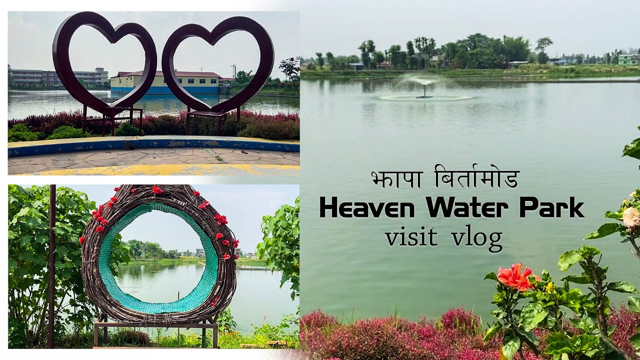 Heaven water park visit vlog | Heaven water park birtamode | हेवन वाटर ...