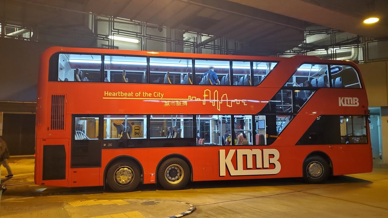 搭13X 追蹤九巴 KMB E6M 13X 進入寶達巴士總站 (WU6335) - YouTube